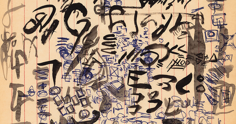 Charles and Jackson Pollock at the Four Arts - Air Mail