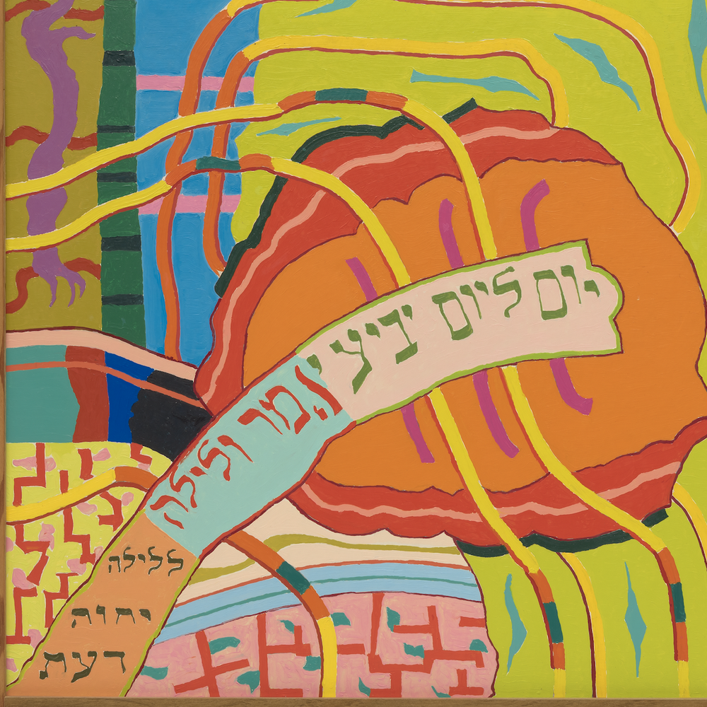 Peter Krasnow at the Skirball Cultural Center: Arts Intel Report